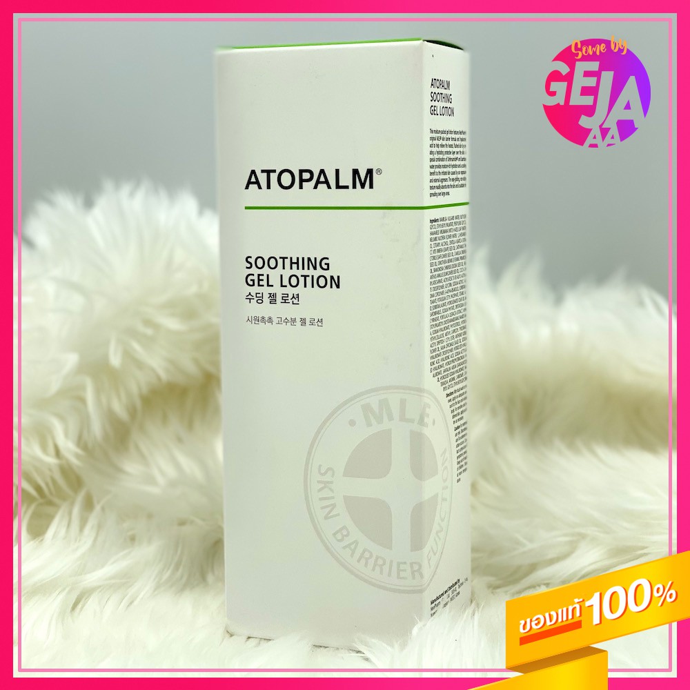 ATOPALM Derma Soothing Powder 23g พร้อมส่ง - panut.a - ThaiPick
