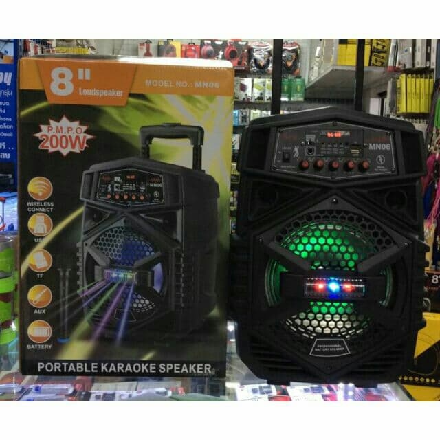 NEW ลำโพงบลูทูธ Bluetooth ลำโพงดอกใหญ่ 8นิ้ว รุ่น MN06 มีล้อลาก ...