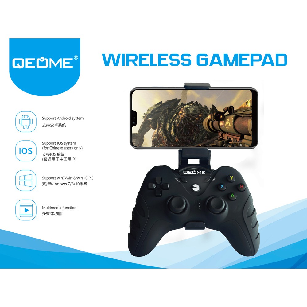 จอยเกม QEOME ใช้งานได้ครบจบที่ตัวเดียว - ideadshop - ThaiPick