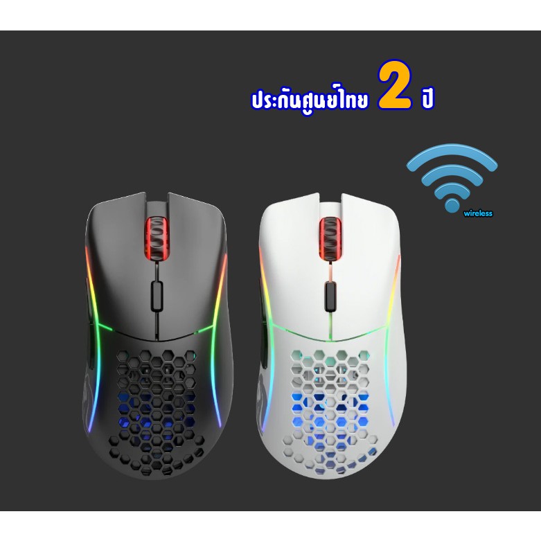 Glorious Model D D- Wireless - envisimple - ThaiPick