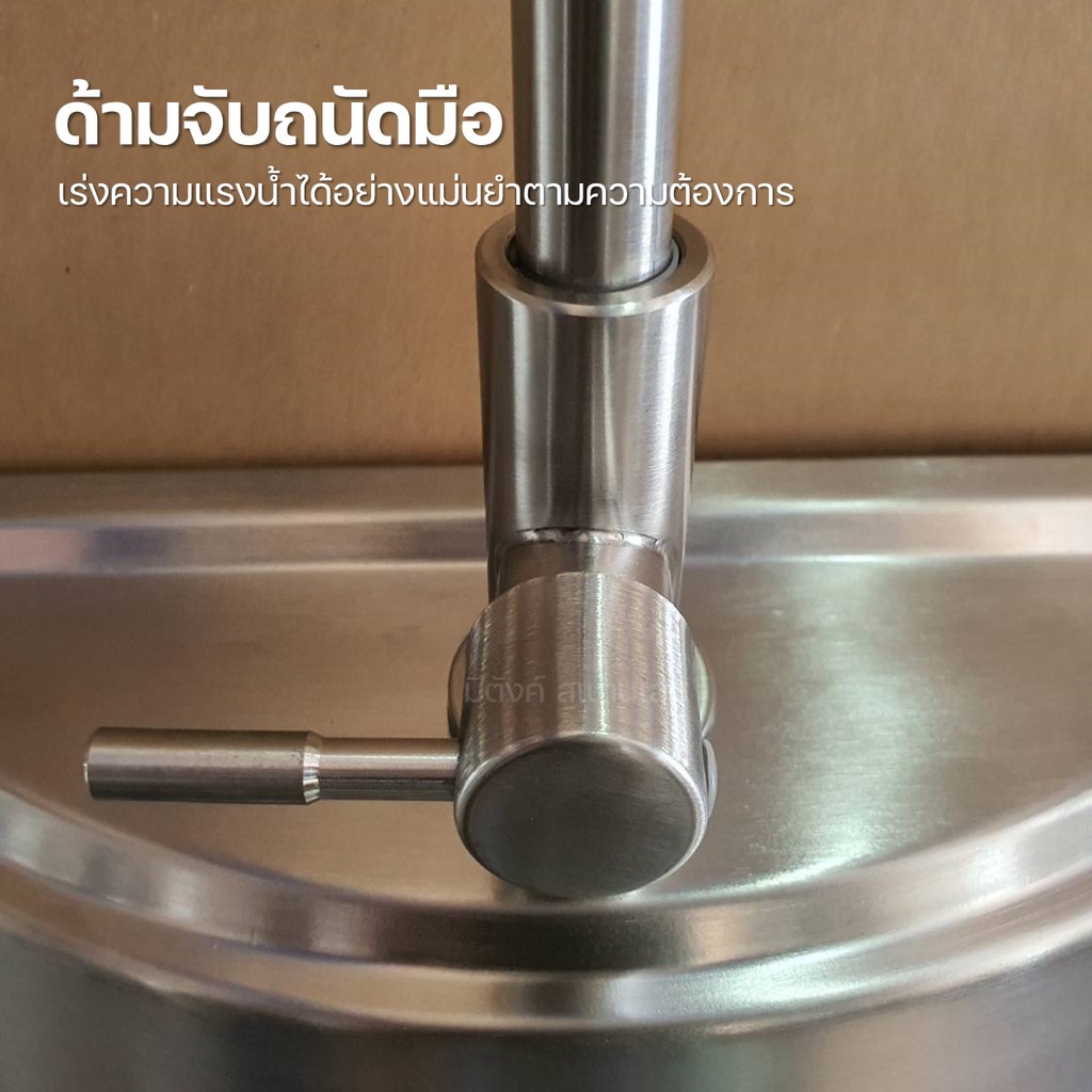 ก็อกน้ำอ่างล้างจาน ก๊อกน้ำ ก๊อกน้ำอ่างล้างหน้า ก๊อกน้ำซิงค์ แบบตั้ง ...