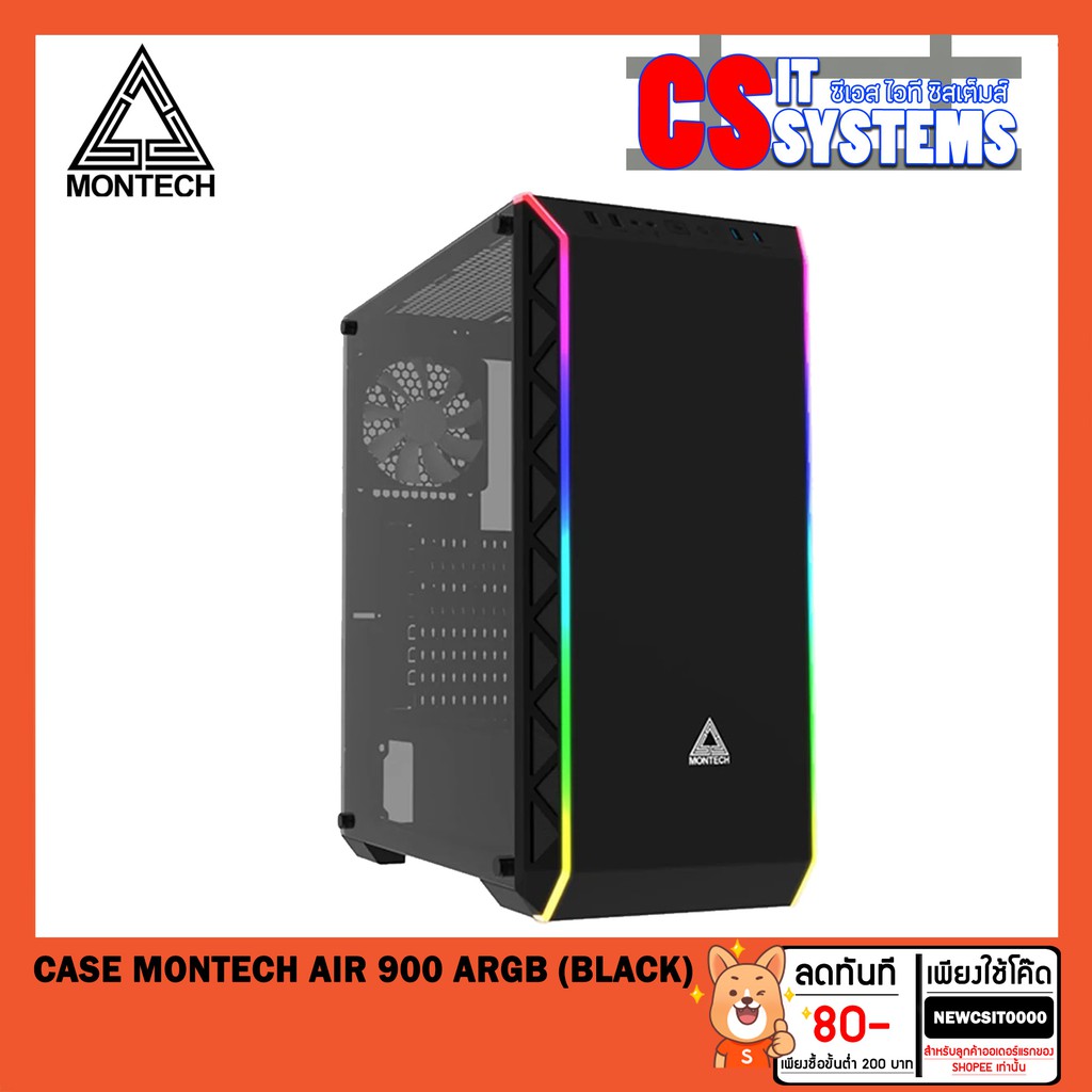 CASE (เคส) MONTECH AIR 900 ARGB (BLACK) | Shopee Thailand