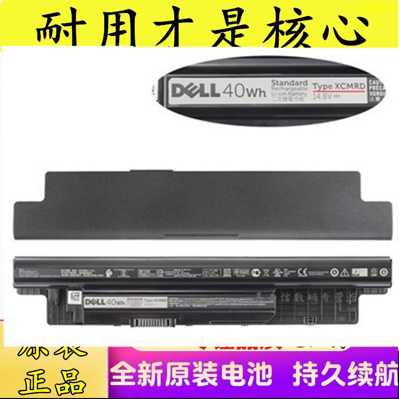 Inspiron Dell DELL 15R 5521 5537 M531R 5535 C shell ABCD shell - oqwe9 ...
