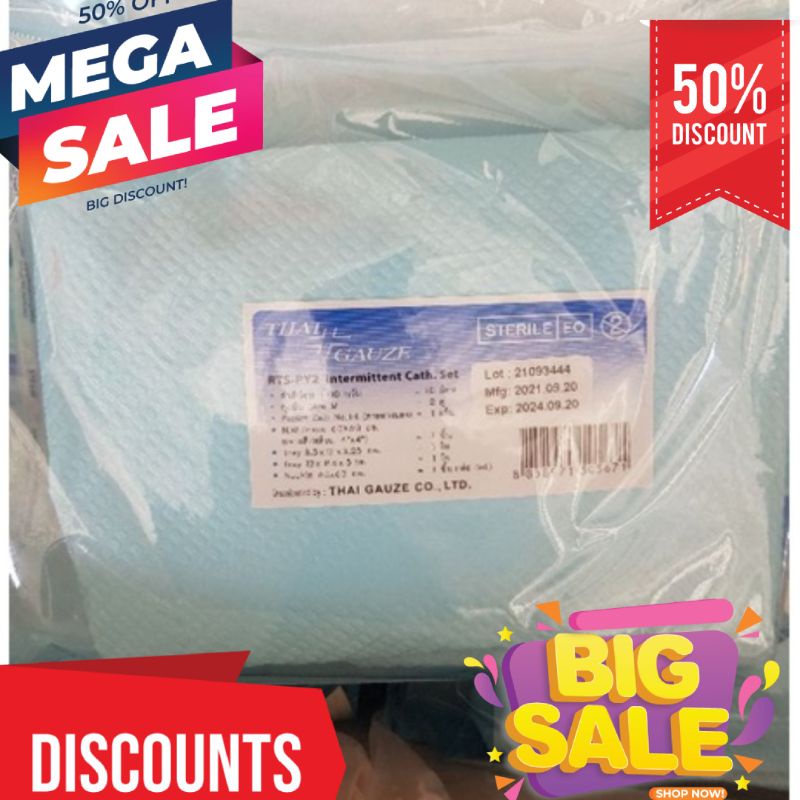 จัดส่งตรงจุดSet1 PY1 Retain Catheter Thai Gauze ชุดใส่สายสวนปัสสาวะ ...