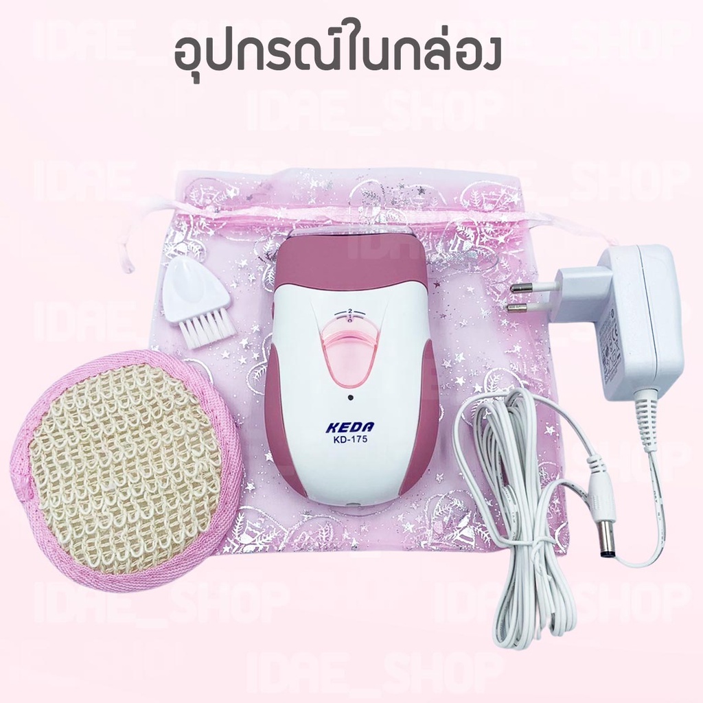 Keda / CKL 175เครื่องถอนขนไฟฟ้าชาร์จไฟได้ ใบสแตนเลส Gently Gold Caress (สีชมพู) เครื่องถอนขนและ ...
