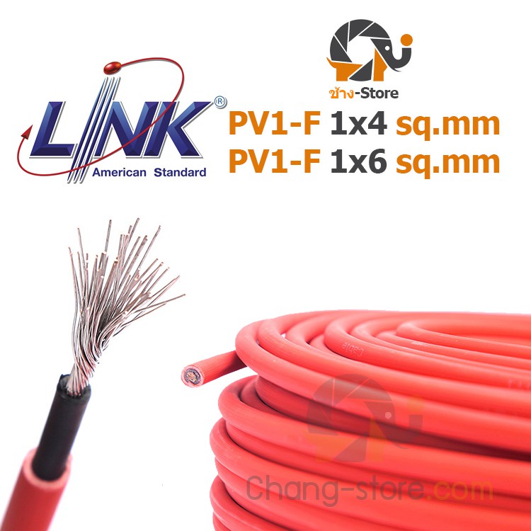 🔔ยอดขายอันดับ1 สายไฟ PV1-F 1x4 sq.mm และ PV1-F 1x6 sq.mm ราคาต่อ 1 เมตร ตัดแบ่งขาย cable solar ...