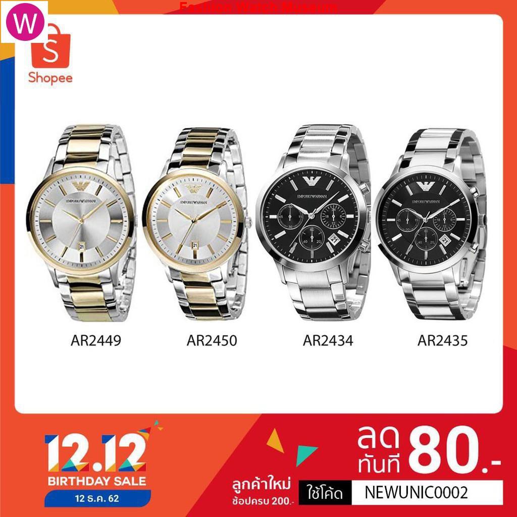 Ar2449 ถูกที่สุด พร้อมโปรโมชั่น ต.ค. 2022|BigGoเช็คราคาง่ายๆ