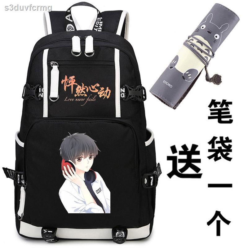 กระเป๋าแล็ปท็อปPopular Heartbeat Comic Peripheral School Bag Backpack ...