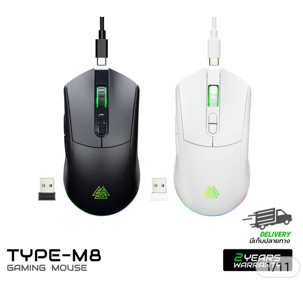 EGA TYPE M8 WIRELESS GAMING MOUSE SPECTRUM LED LIGHTING เมาส์เกมมิ่งไร้ ...