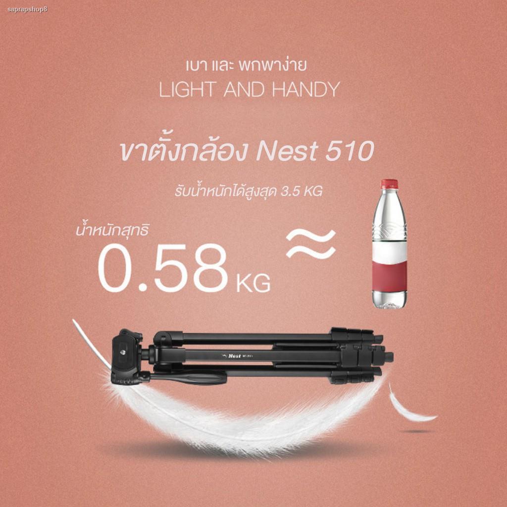 จัดส่งเฉพาะจุด จัดส่งในกรุงเทพฯรับประกัน1ปีขาตั้งกล้อง Nest NT-510 แข็งแรง พกพาสะดวก ...