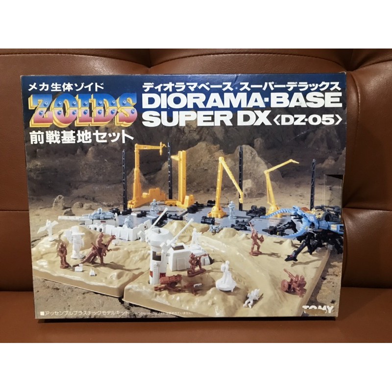 zoids diorama base super dx dz-05 - popphanu - ThaiPick