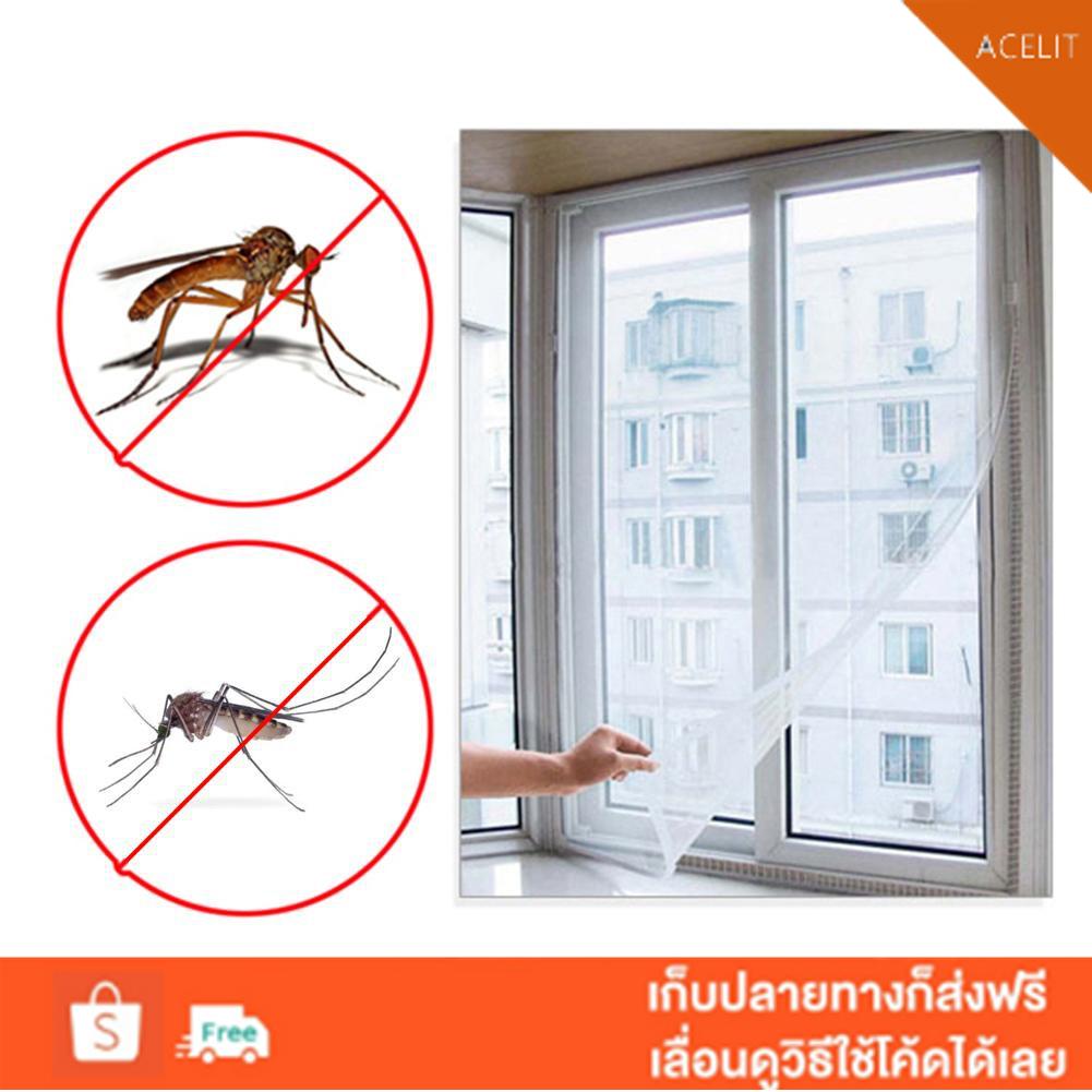 ACT Summer Anti-Mosquito Window Screen DIY Invisible Spiders Bugs Mesh ...