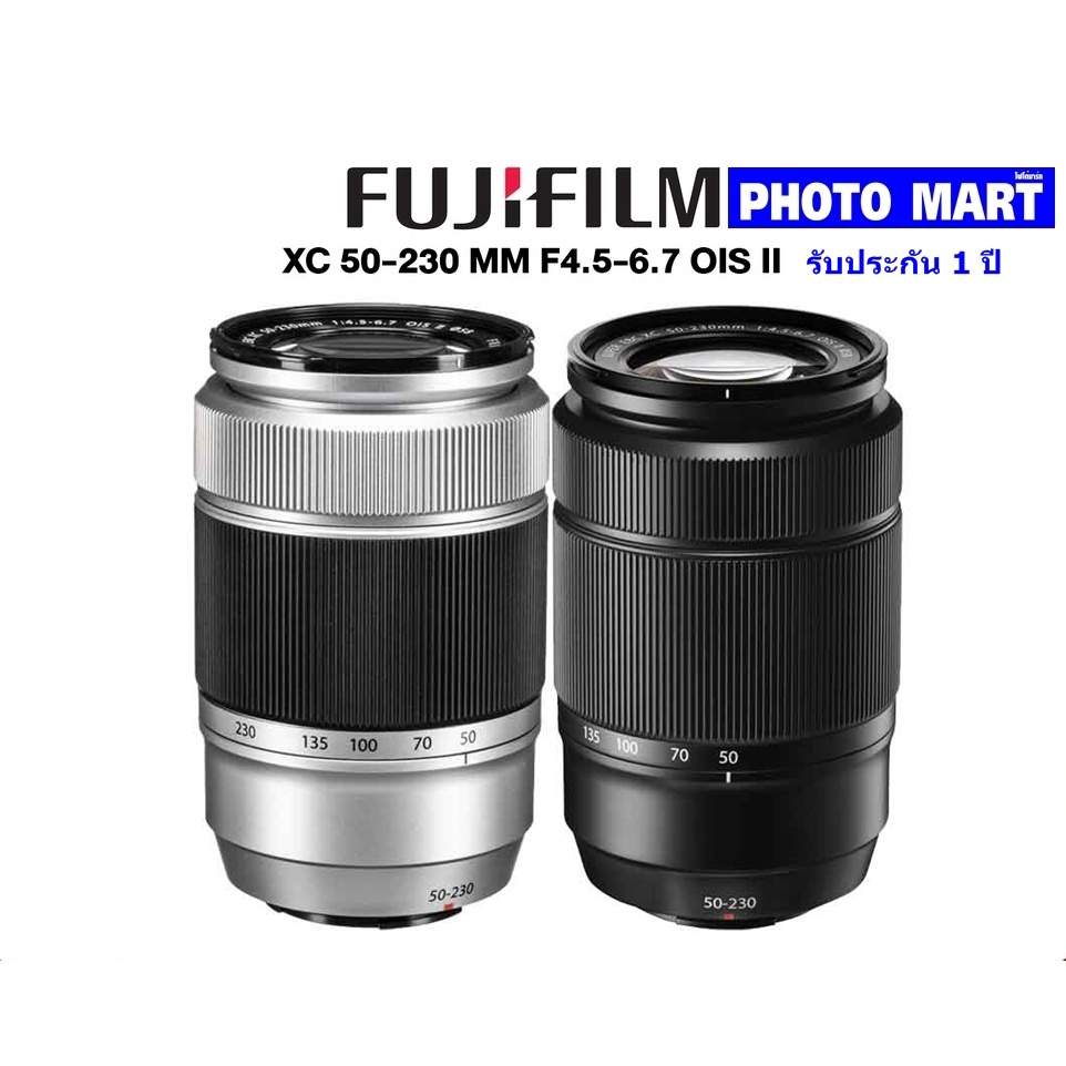 Fuji เลนส์ XC 50-230 Mm F4.5-6.7 OIS II รับประกัน 1 ปี - photomart - ThaiPick