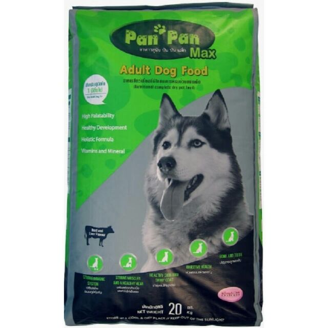อาหารสุนัข Pan pan max ขนาด 5โล - utian29 - ThaiPick