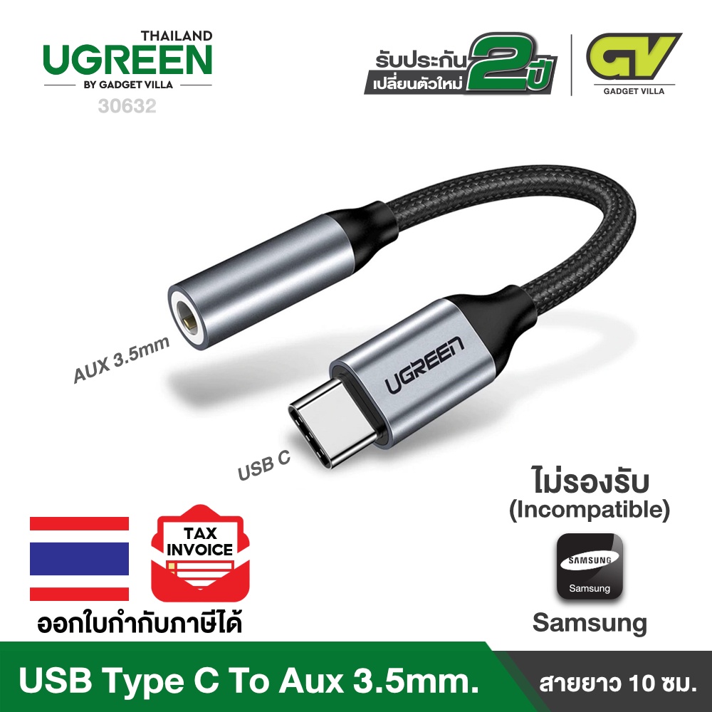 UGREEN รุ่น 30632 USB C to 3.5mm Headphone Jack Adapter Type C to 3.5 ...