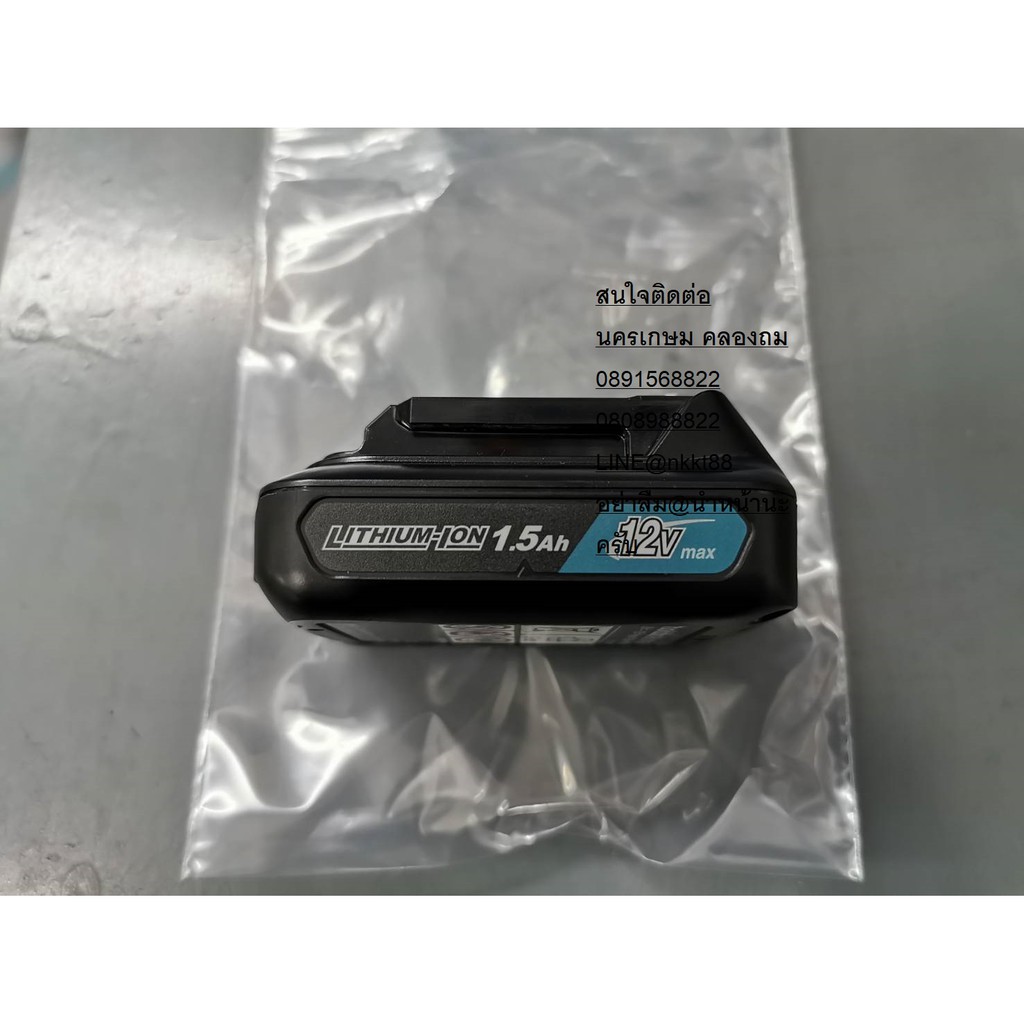 BL1016 MAKITA แบตตารี่ 12VMAX ขนาด 1.5Ah ของแท้ ตัวแทนจำหน่าย แนะนำ ...