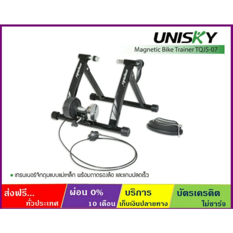 Bike Trainer เทรนเนอร์จักรยาน Deuter รุ่น MT-04 มีสายรีโมทปรับความหนืด 6 ระดับ - kaseml - ThaiPick
