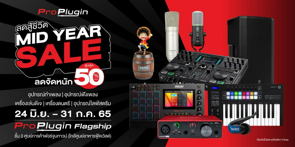 ProPlugin_Shop, ร้านค้าออนไลน์ | Shopee Thailand