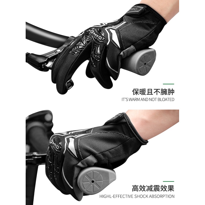 Dahon Dahang ถุงมือขี่จักรยานเต็มนิ้วฤดูร้อนรถจักรยานยนต์นิ้วยาวฤดูใบไม้ผลิและฤดูใบไม้ร่วงผู้ชาย ...