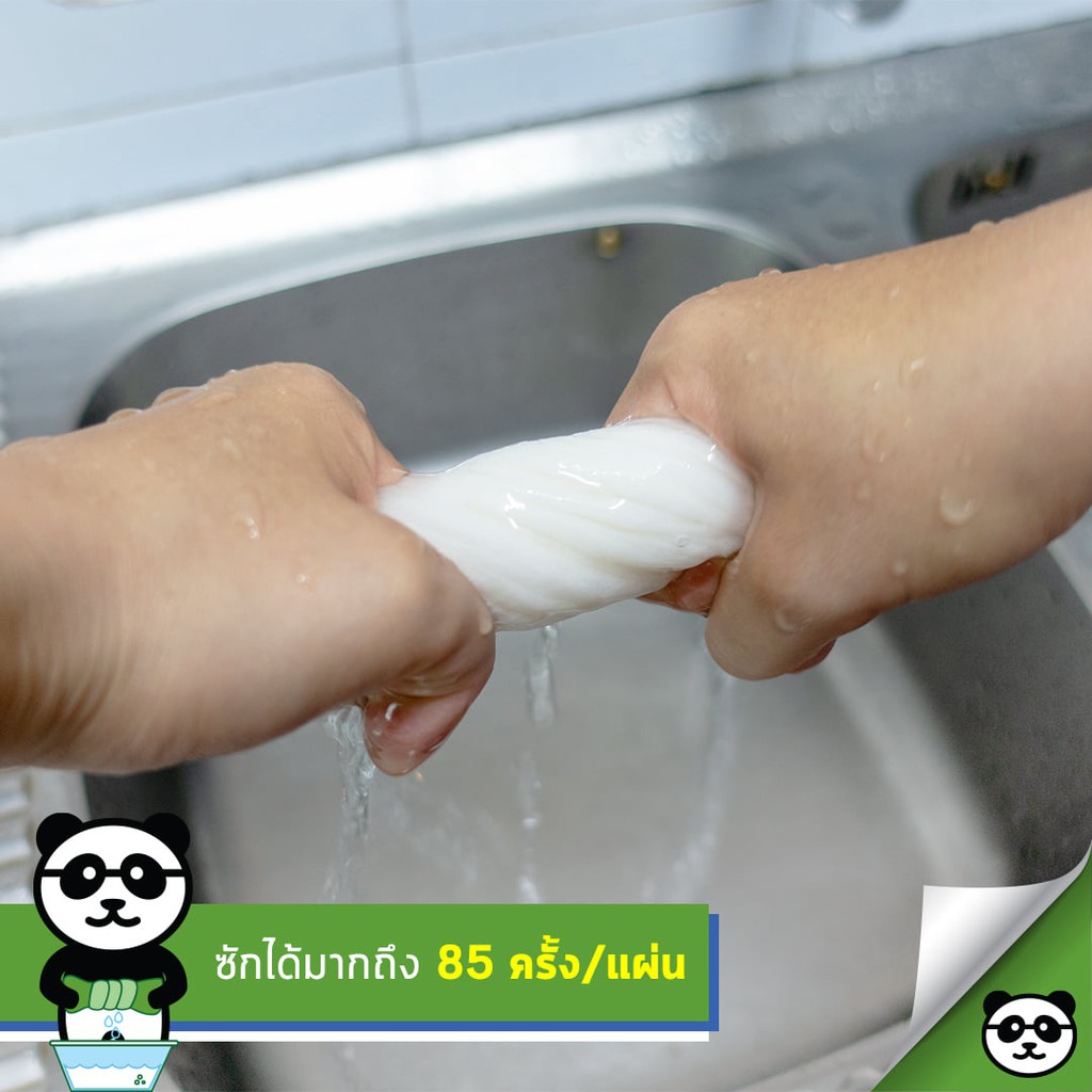 Dr.Pandy กระดาษเยื่อไผ่ ซักใช้ซ้ำ 85 ครั้ง กระดาษอดนกประสงค์ เช็ค ...