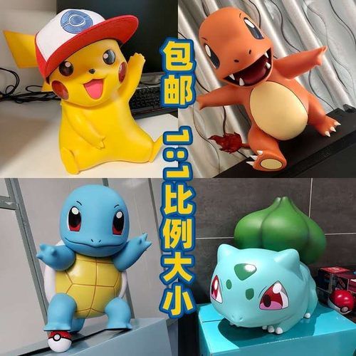 Pokémon 1: 1 Pikachu เมล็ดกบที่ยอดเยี่ยม Jenny Turtle Dream Katya Duck ...