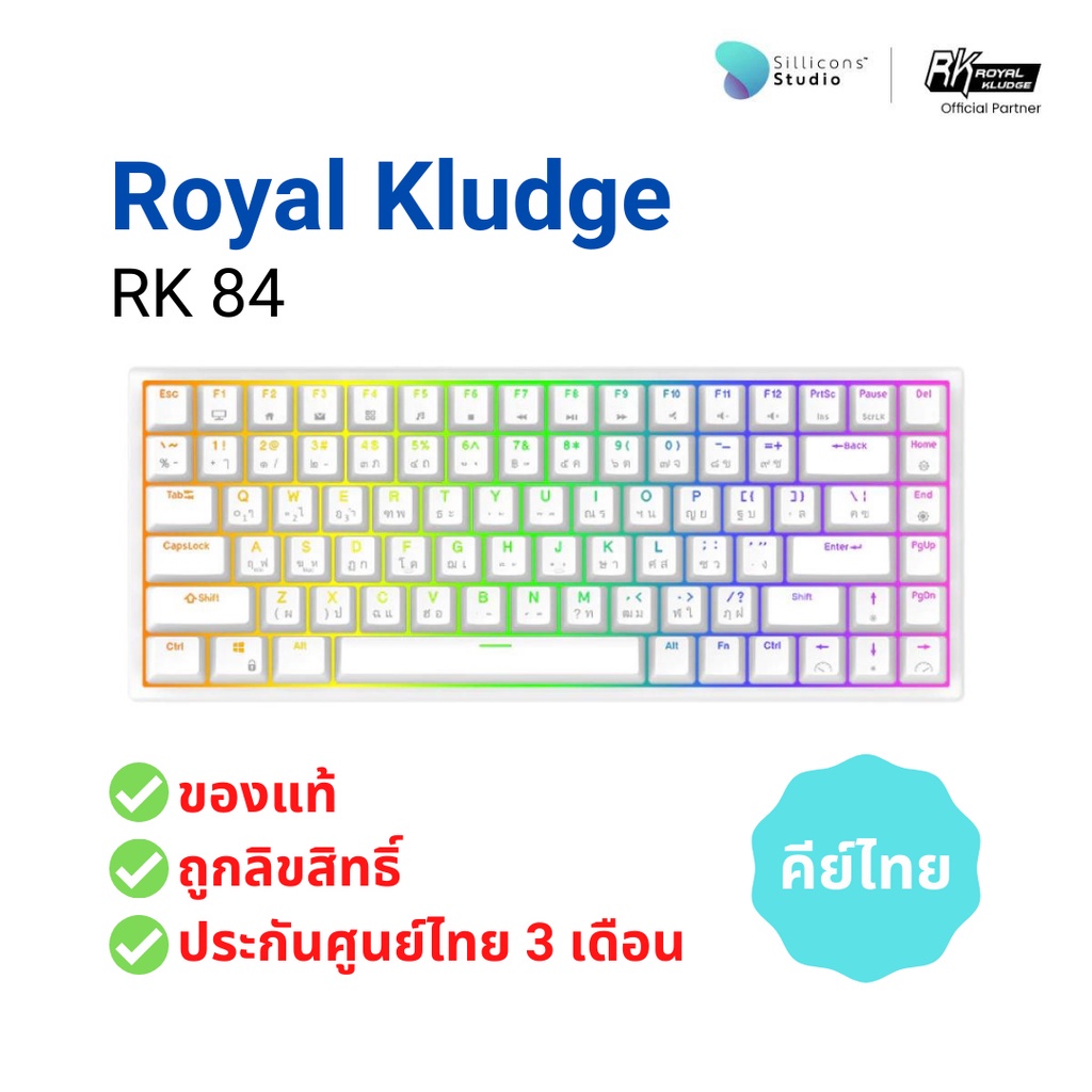 (คีย์ไทย) คีย์บอร์ด Royal Kludge RK84 White Wireless Mechanical ...