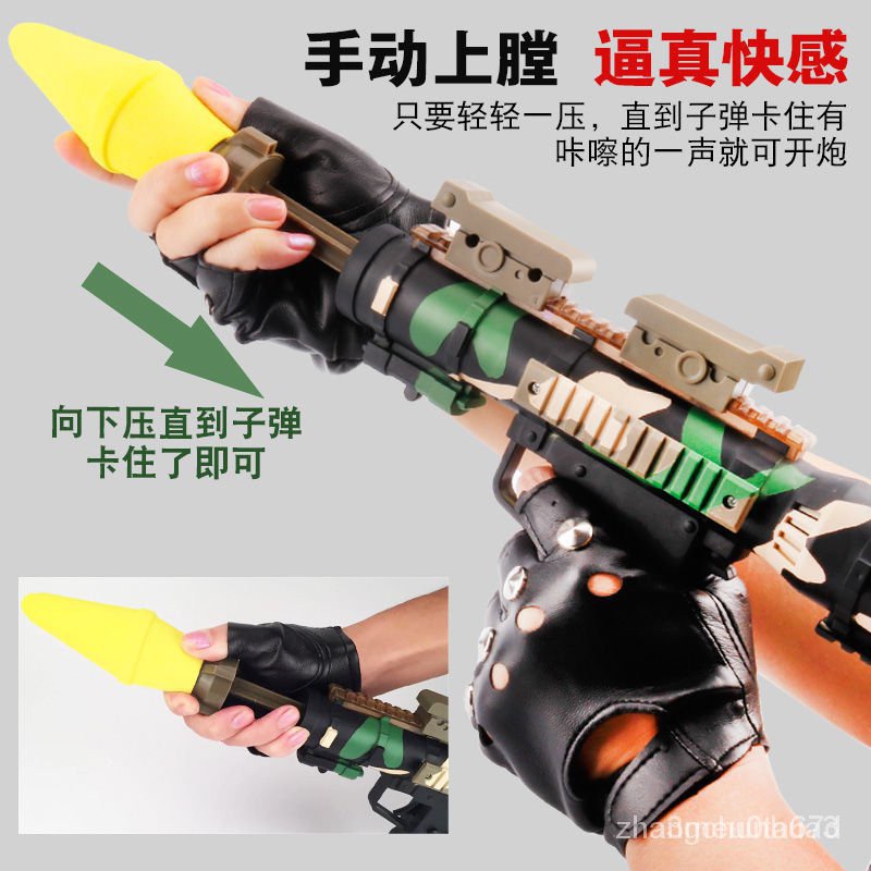 toy gun Soft bullet gun Boy toy Children's Bazooka Toy Rocket Laucher ...
