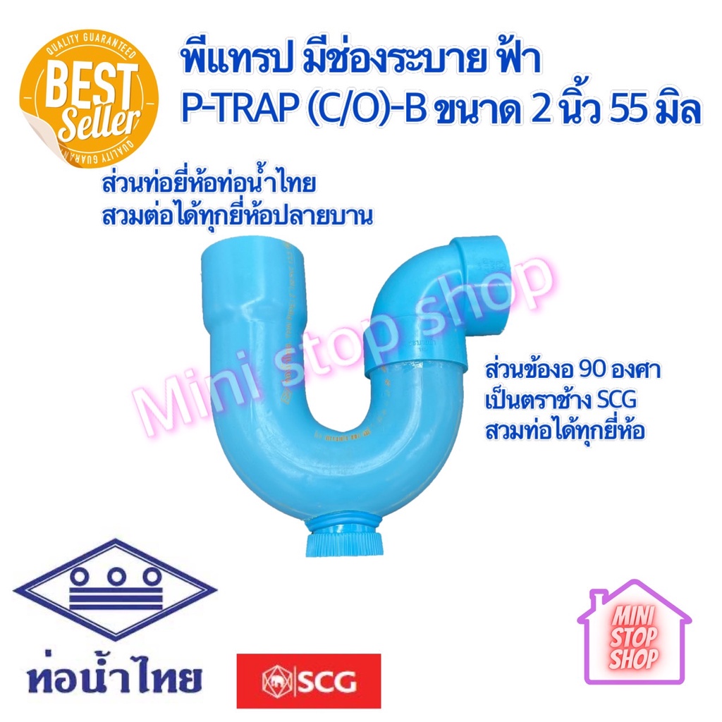P90C ถูกที่สุด พร้อมโปรโมชั่น ม.ค. 2025|BigGoเช็คราคาง่ายๆ