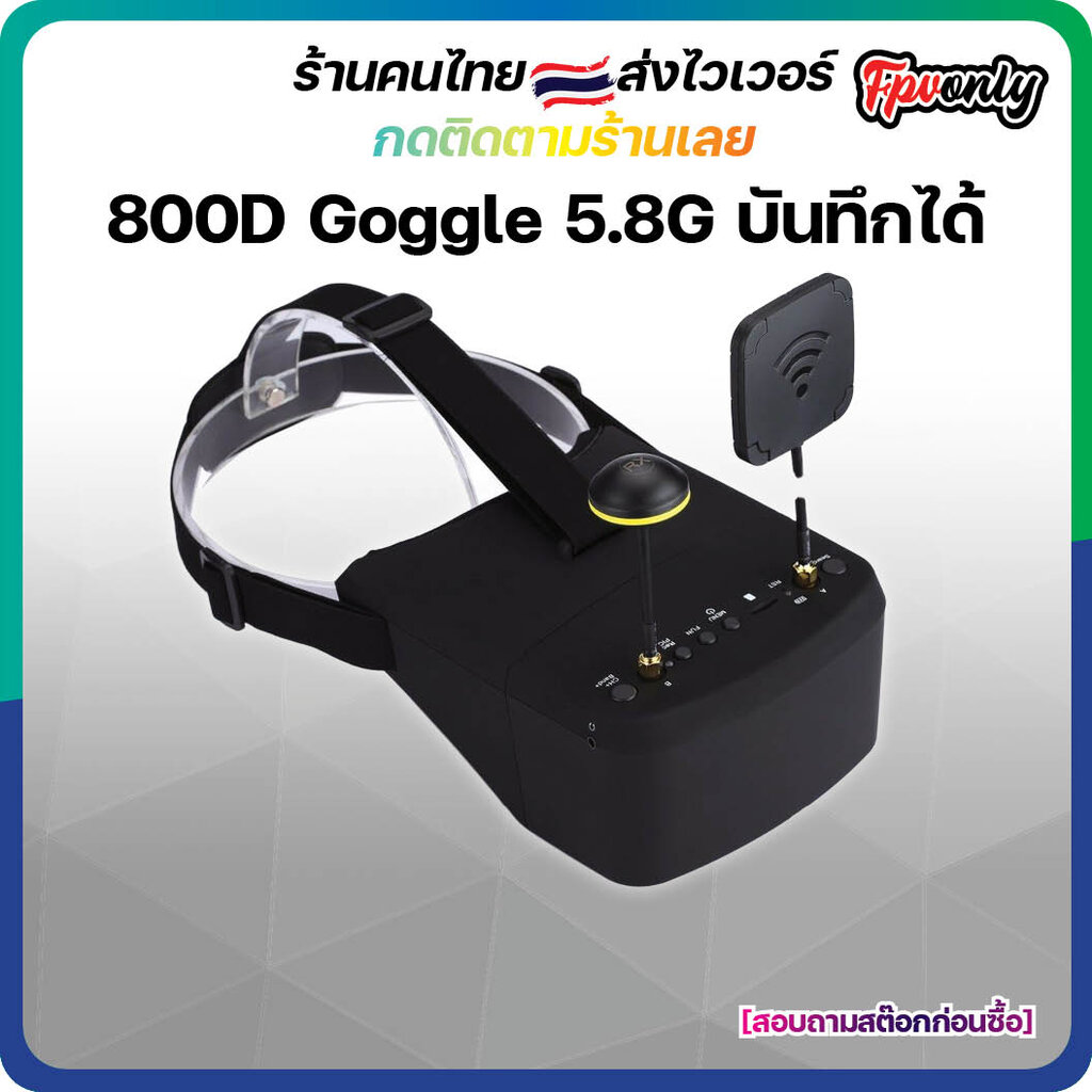 EV800D 5.8G 40CH FPV Goggles 5 นิ้ว 800 * 480 ชุดหูฟังวิดีโอ HD DVR ...