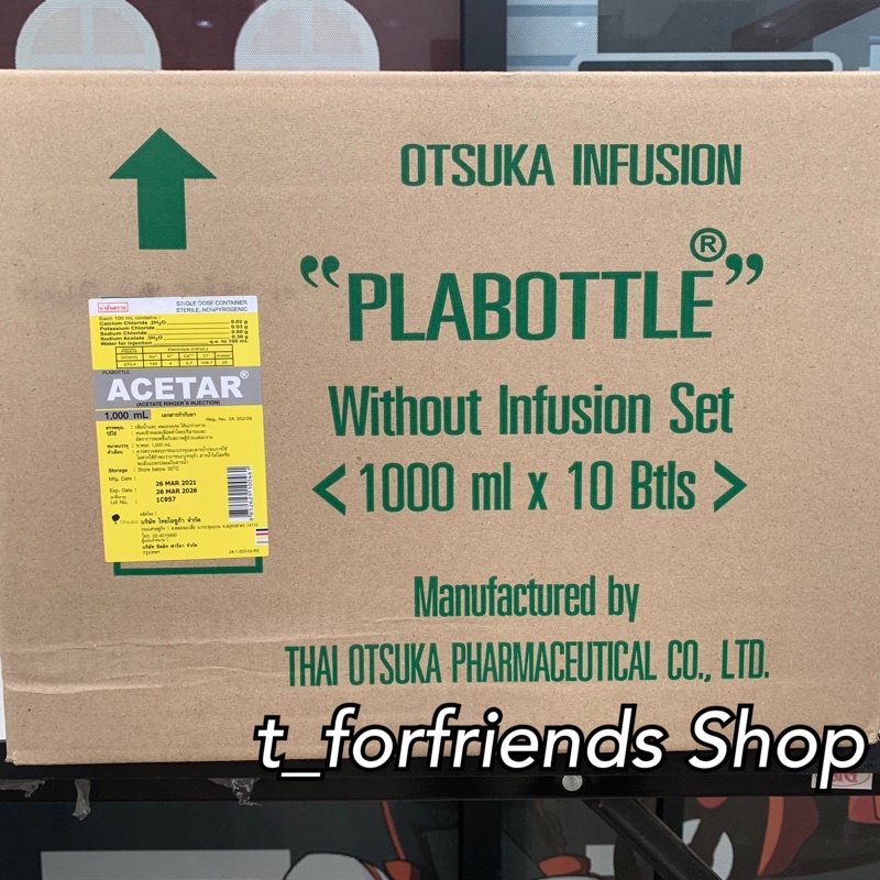 น้ำเกลือ ACETAR ขนาด 1000 มล. สำหรับสุนัข และแมวโรคไต (ยกลัง 10 ขวด ...