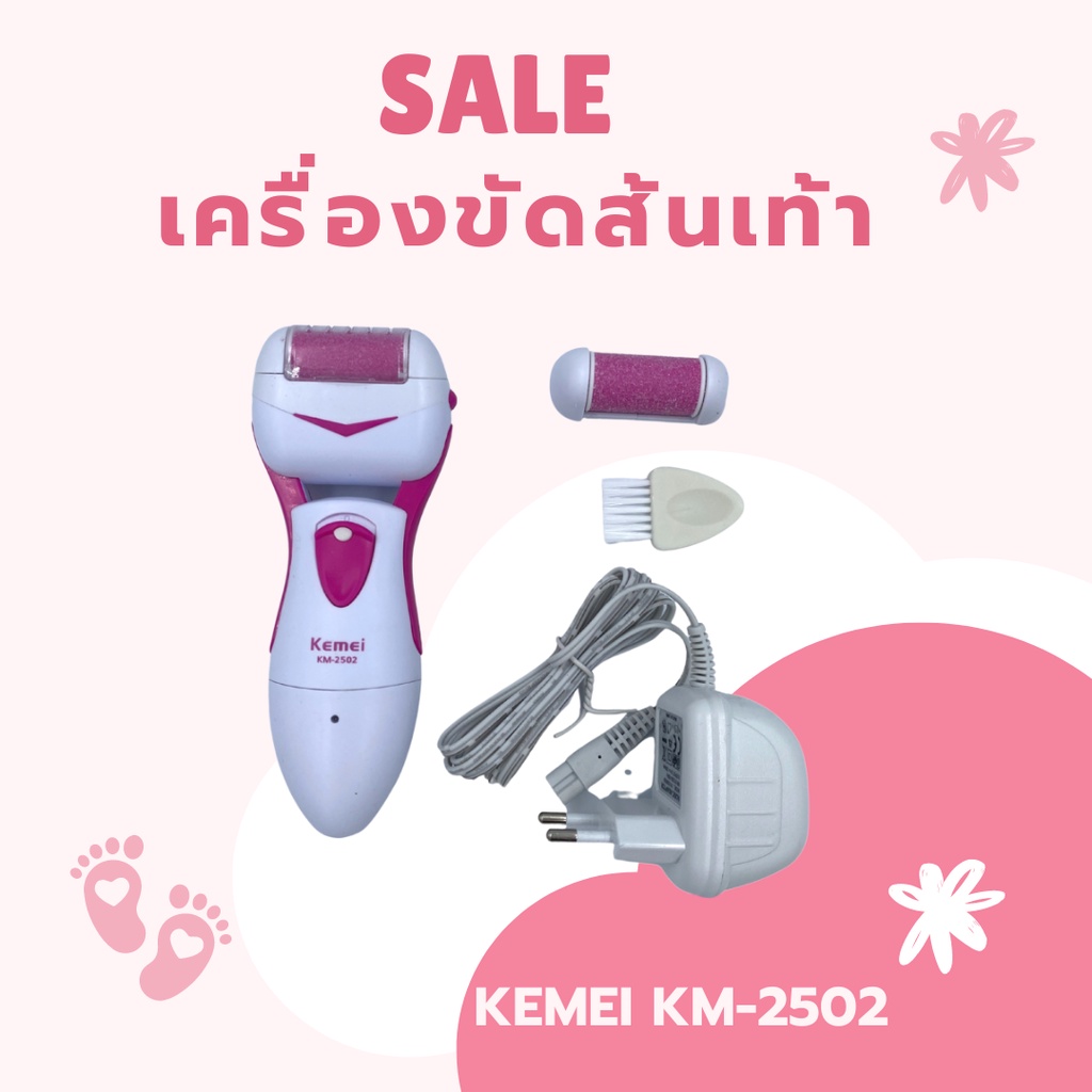 Kekei ถูกที่สุด พร้อมโปรโมชั่น มิ.ย 2023|BigGoเช็คราคาง่ายๆ