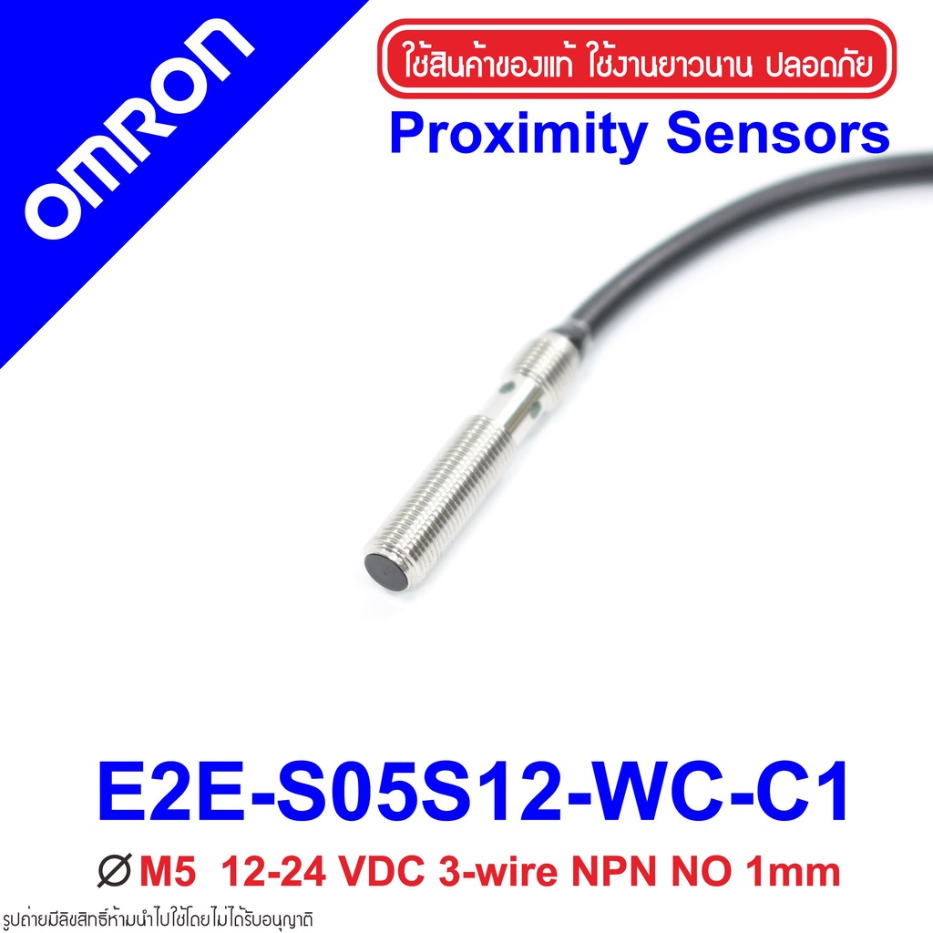 E2E-S05S12-WC-C1 OMRON Proximity Sensor E2E-S05S12-WC-C1 Proximity E2E-S05S12-WC-C1 OMRON E2E ...