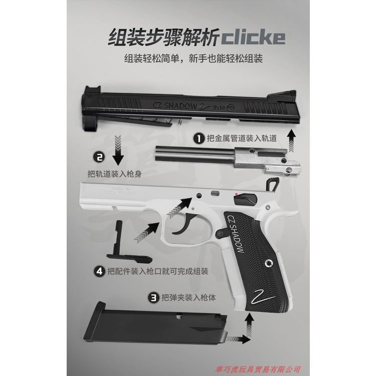 Ammunition ถูกที่สุด พร้อมโปรโมชั่น ส.ค. 2022|BigGoเช็คราคาง่ายๆ