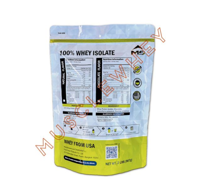 เวย์โปรตีน MS WHEY ISOLATE เพิ่มกล้าม ลดไขมัน แท้ 100% ขนาด 2 lb ...