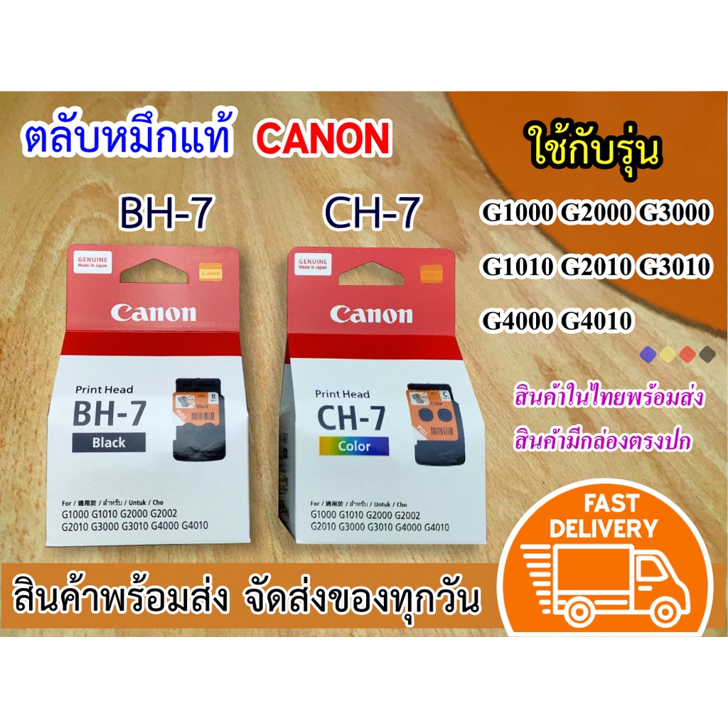 ตลับหมึก CANON CA91 CA92 แท้ 100% (พร้อมส่งในไทย) | Shopee Thailand