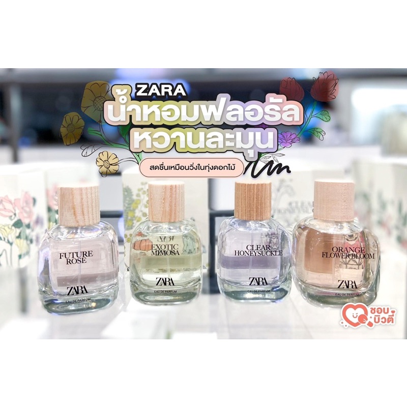 zara น้ำหอม ผู้หญิง future rose exotic mimosa clear honeysuckle orange ...