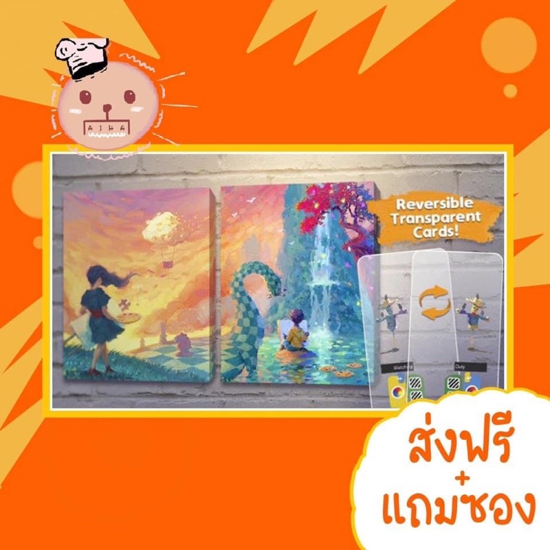 [แท้ถูกสุด] เหลือ 1 ท่าน CANVAS: Reflections Expansion & Reprint Board ...