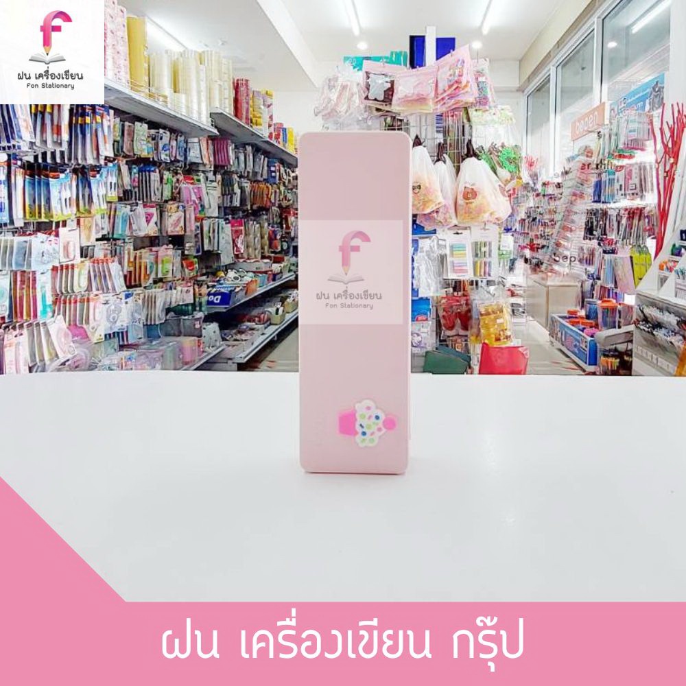 เกาหลีรุ่น ins Candy สีการ์ตูนกล่องดินสอ multi-functional PP Frosted ...
