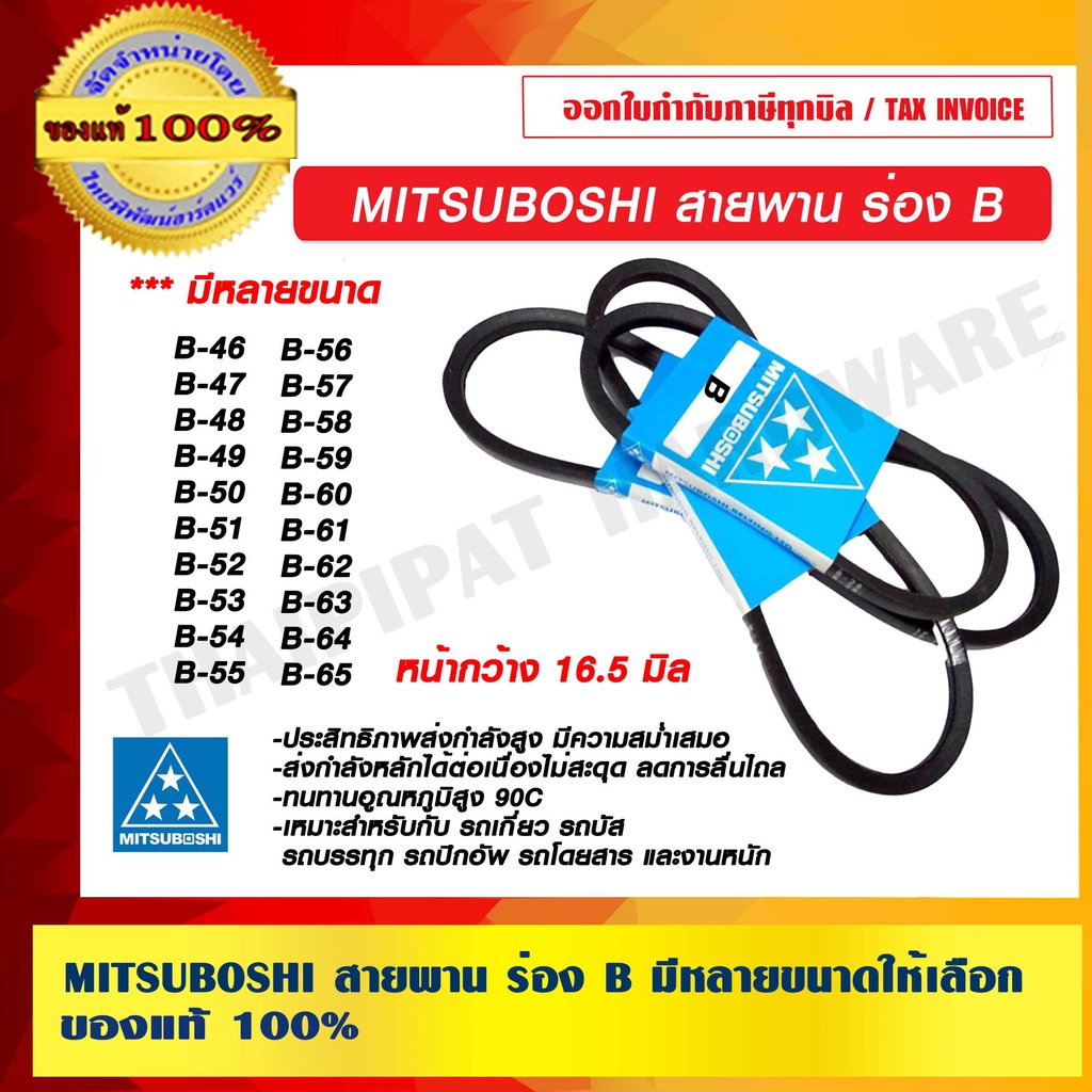 54b65 ถูกที่สุด พร้อมโปรโมชั่น พ.ค. 2024|BigGoเช็คราคาง่ายๆ