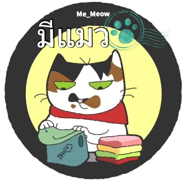 Me-Meow, ร้านค้าออนไลน์ | Shopee Thailand