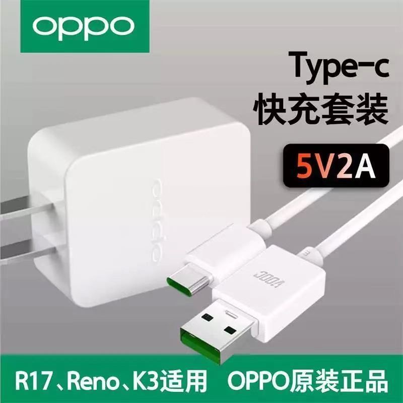 Universal OPPO Charger A59 A5 A3 A77 A73 A83 ชุด Fast Charge Data Cable ...