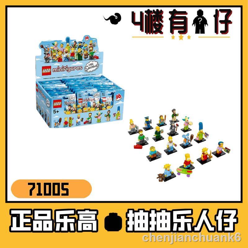 LEGO 71005 The Simpsons Season One จับฉลาก 16 งวด - dv6iudd9e_ - ThaiPick