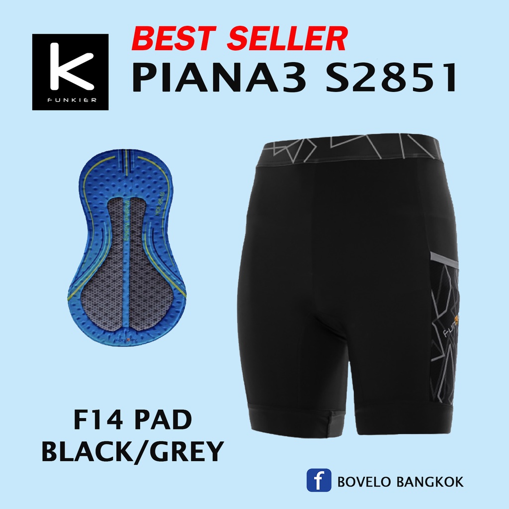 กางเกงปั่นจักรยาน FUNKIER PIANA S2842-C14 S2851-F14 เป้าโปร - bovelo ...