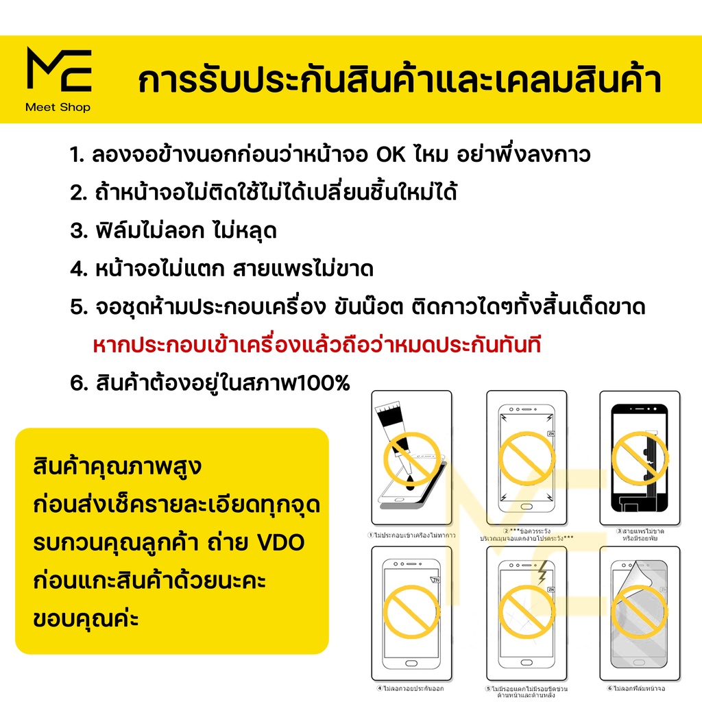 หน้าจอ Huawei Nova2i ( RNE-L22 ) ชุดจอพร้อมทัชสกรีนแท้ ปรับสีได้ คมชัด ...