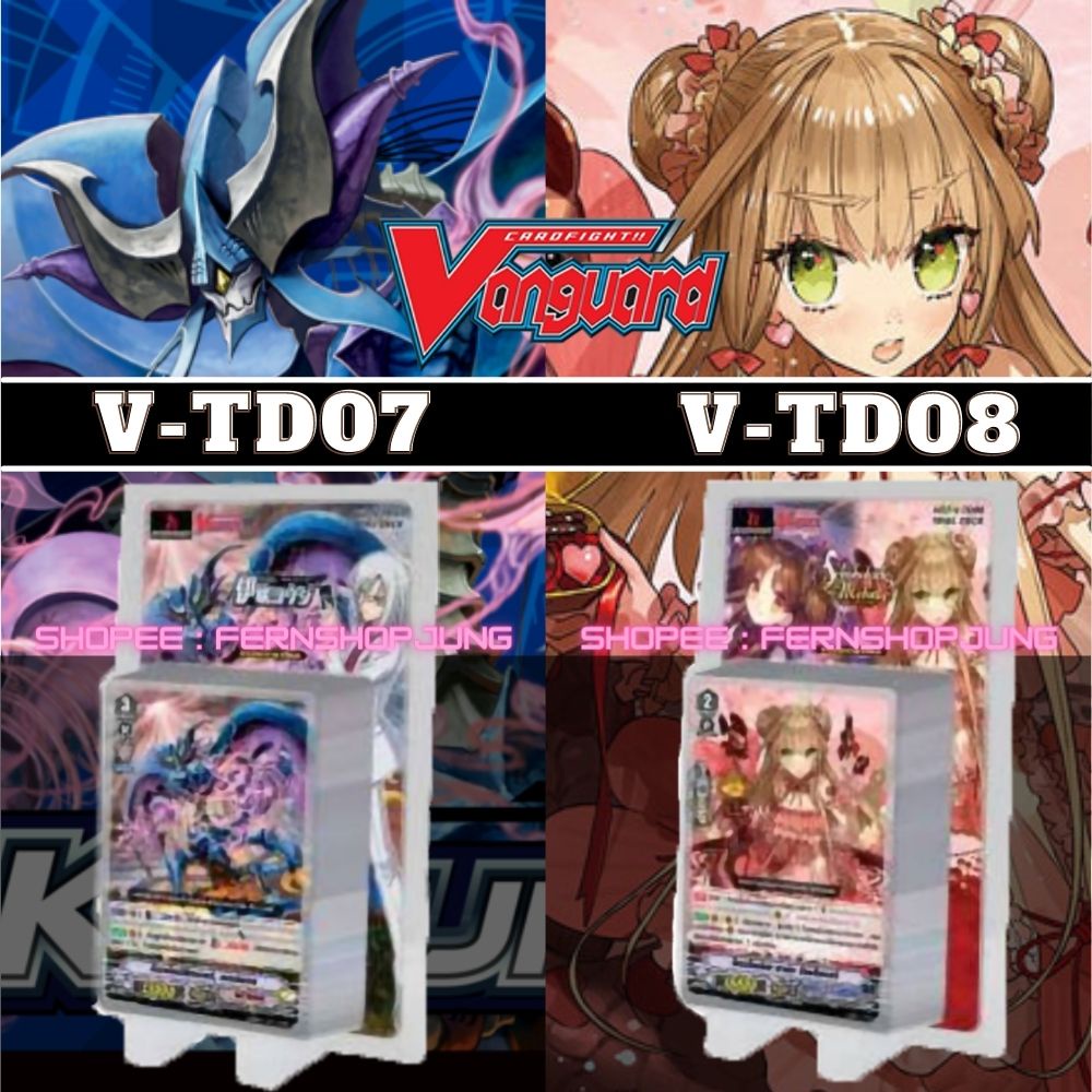 แวนการ์ด ถูกที่สุด พร้อมโปรโมชั่น - ม.ค. 2022 | BigGo เช็คราคาง่ายๆ