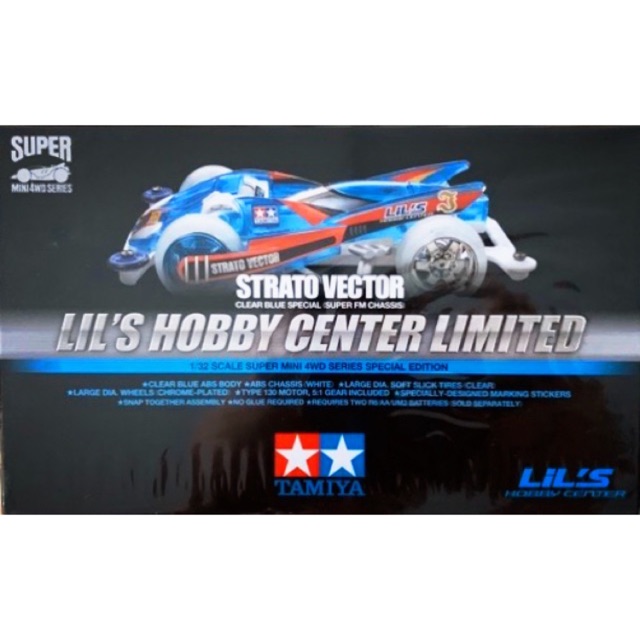 TAMIYA STRATO VECTOR CLEAR BLUE SPECIAL | Shopee Thailand