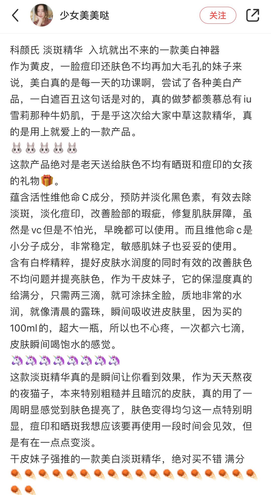 【กระตุ้นการแตกหน่อ】 ของ Kiehl ผิวกระจ่างใสCไวท์เทนนิ่งJing Hua Ye Ping ...