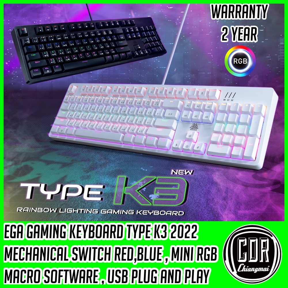 EGA Type K3 2021 Mechanical Gaming Keyboard (บอดี้ขาวดำ)(บลูสวิชเรดสวิช ...