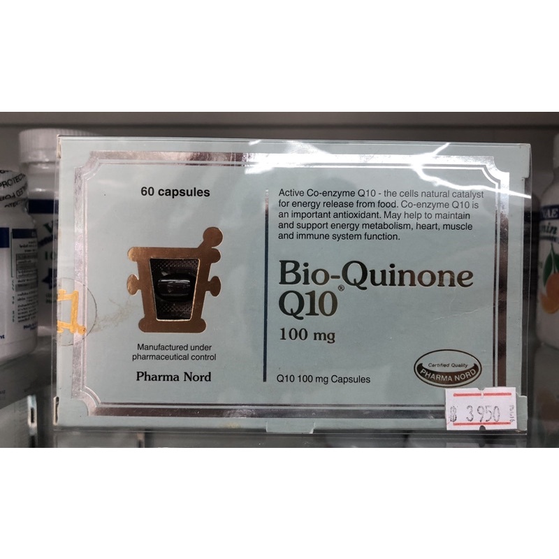 Pharmanord ถูกที่สุด พร้อมโปรโมชั่น ก.ค. 2022|BigGoเช็คราคาง่ายๆ