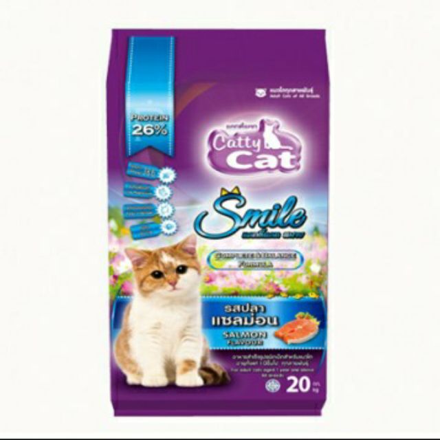 Catty Cat Smile 4 มิกซ์ 4 สี 4 แบบ 20กิโล | Shopee Thailand